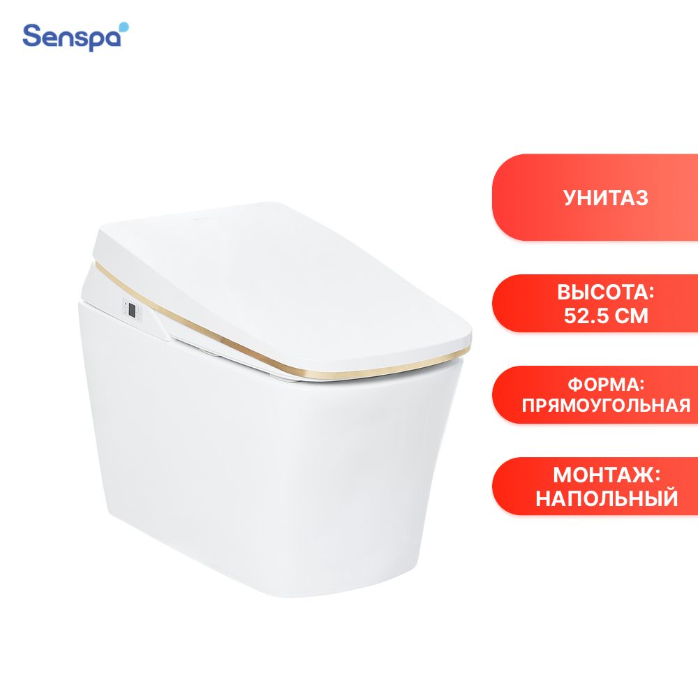 Унитаз Senspa Tankless TCB 9100G электронный, с функцией биде