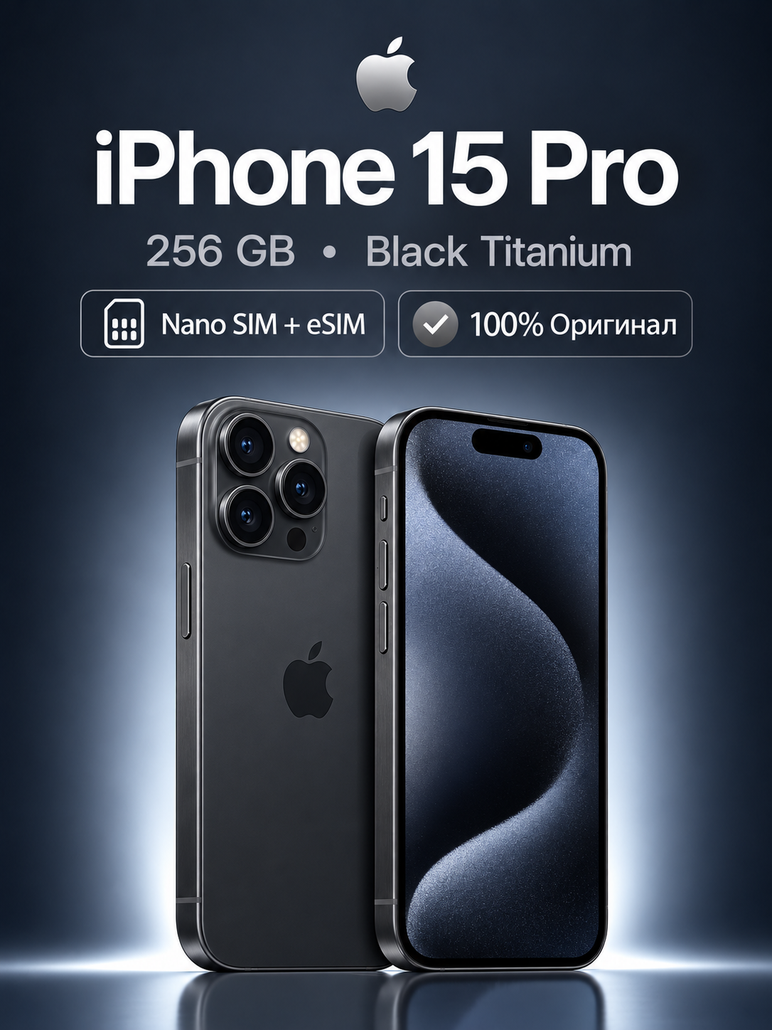 Смартфон Apple iPhone 15 pro , 8 ГБ+256 ГБ, черный, nano SIM+eSIM