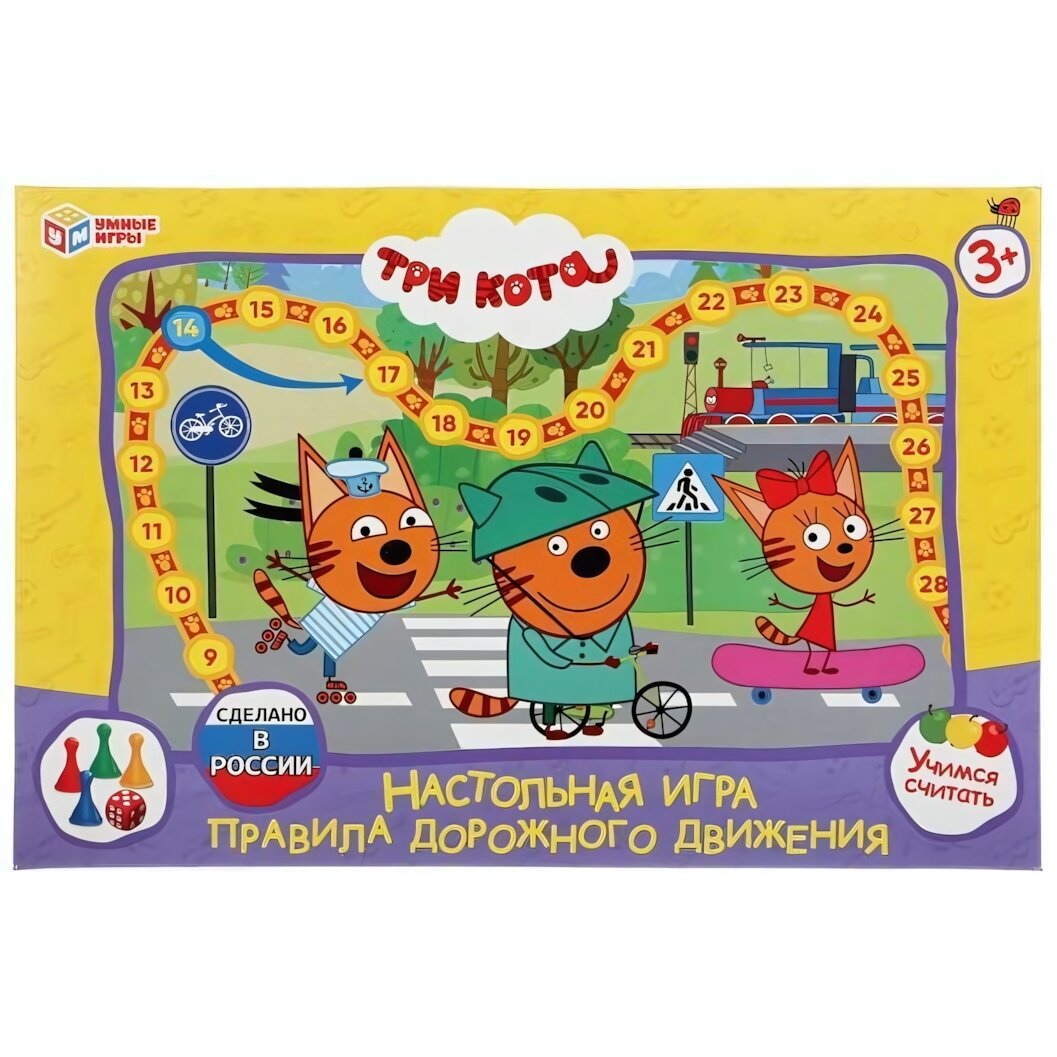 Настольная игра-ходилка «Три кота» ПДД, развивающая, 2-4 игрока, поле 42х58 см, от 3 лет
