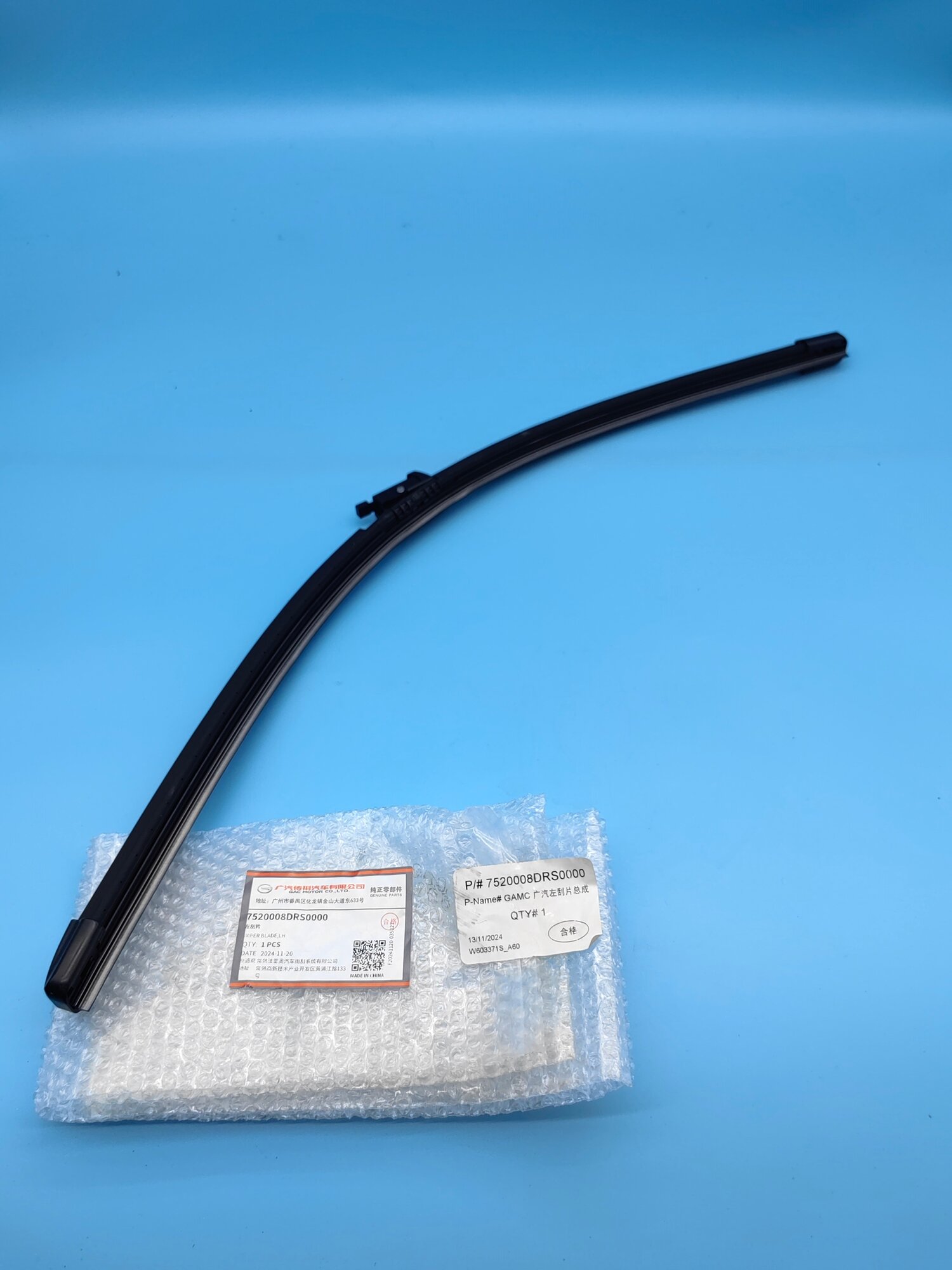GAC Щетка левая Gac GS8 7520008DRS0000