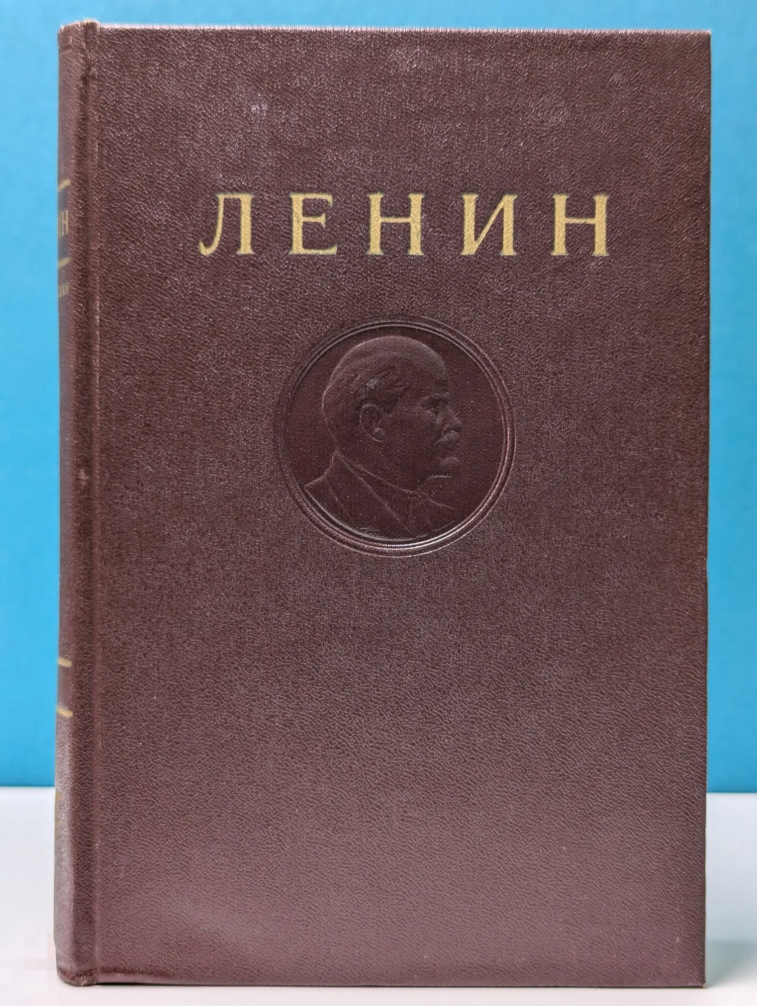 В. И. Ленин. Сочинения. Том 9 Ленин Владимир Ильич 1952
