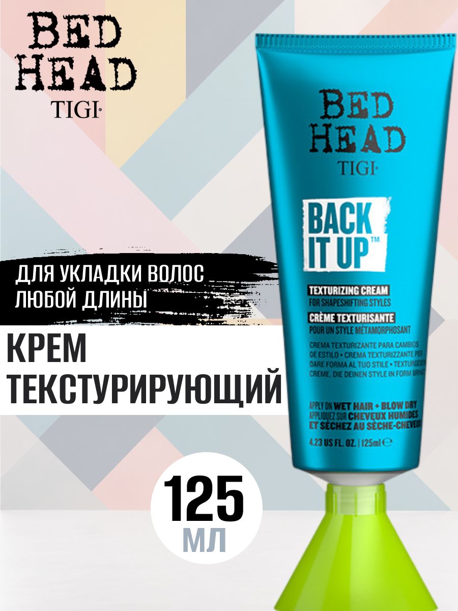 Крем текстурирующий TIGI Bed Head Back It Up для волос, 125 мл