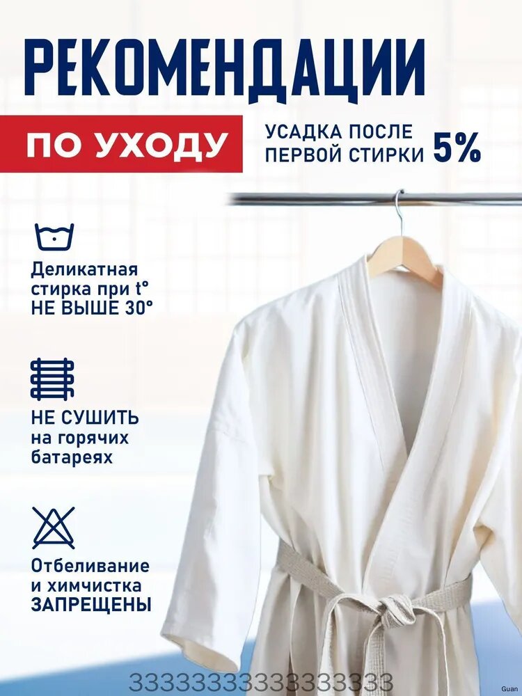 Кимоно , белый, — фото 1