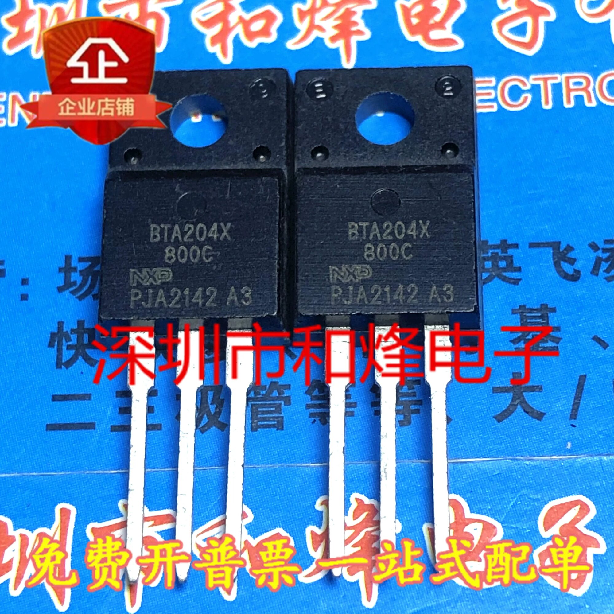 BTA204X‑800C,2шт./лот,800В 4А триак TO‑220F, для ремонта блоков питания, регуляторов мощности, электронных плат