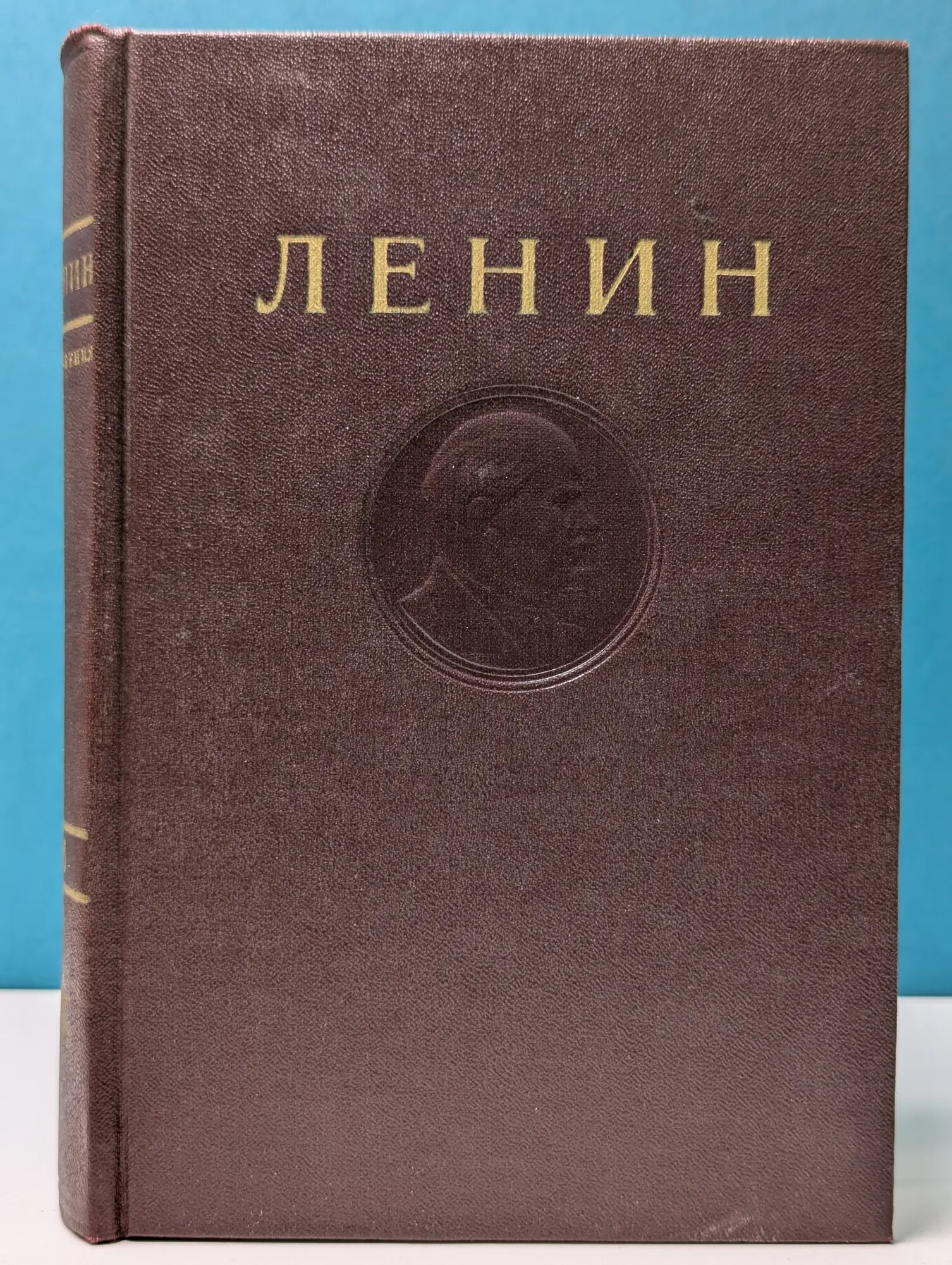 Владимир Ленин. Сочинения. Том 6 Ленин Владимир Ильич 1951