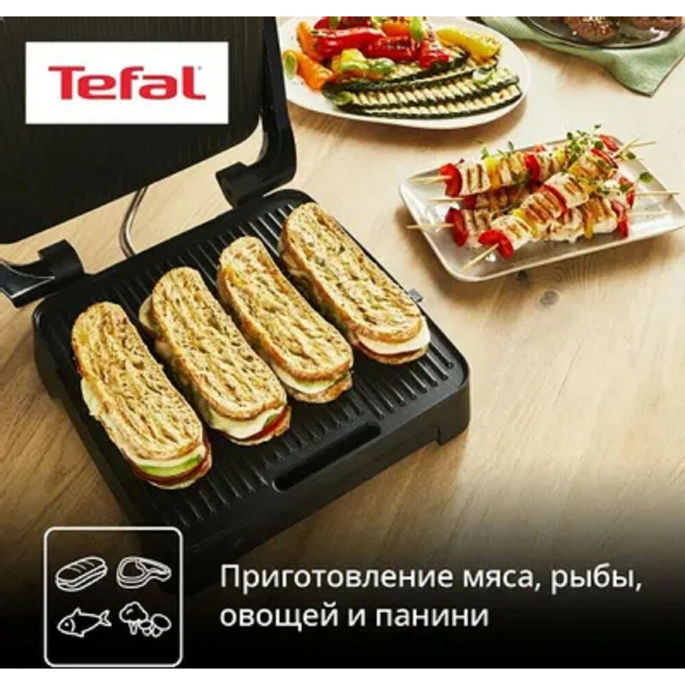 Электрогриль Tefal GC2728E0 2000 Вт — фото 1