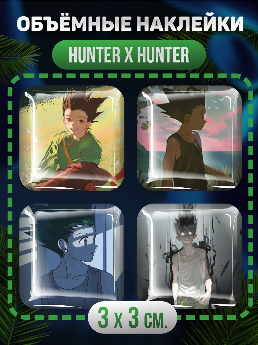 Наклейки на телефон 3D Хантер хантер Гон Фрикс