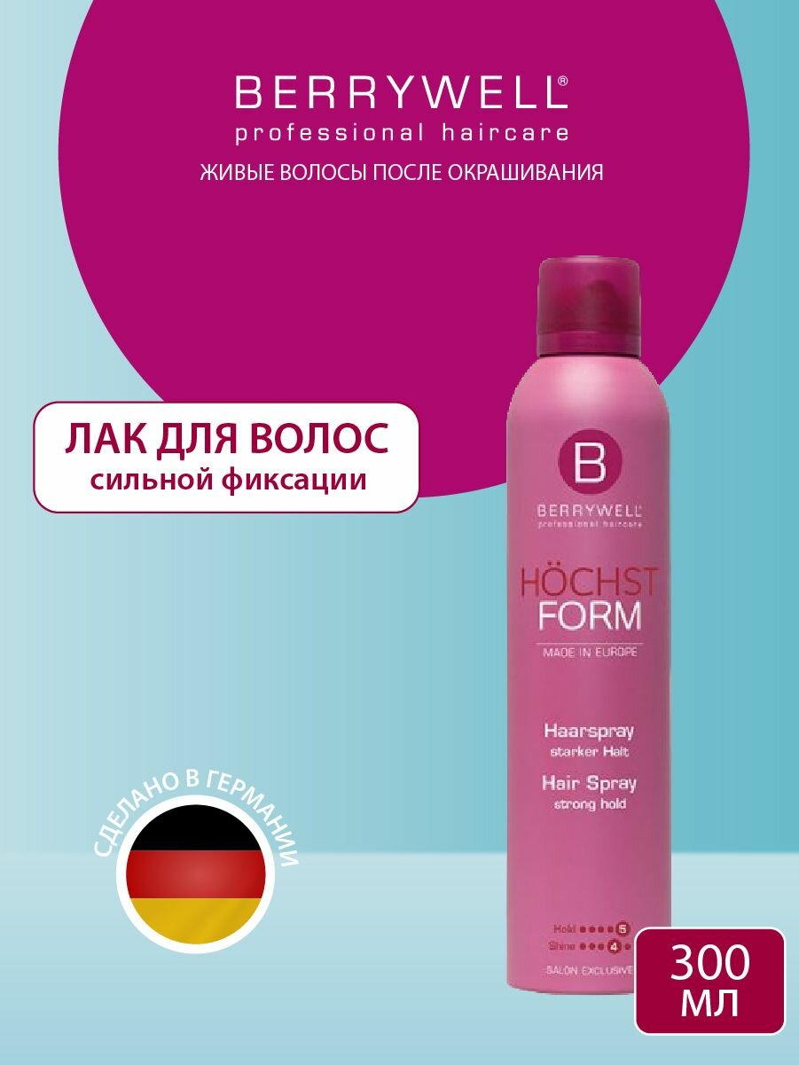 Лак для волос Berrywell, сильной фиксации, для всех типов, 300мл