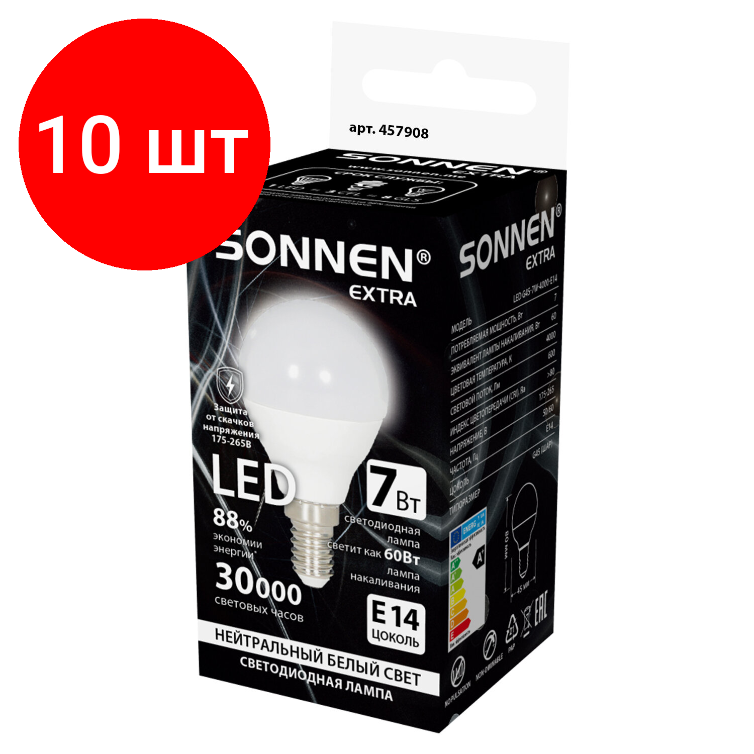 Комплект 10 шт, Лампа светодиодная SONNEN EXTRA, 7 (60) Вт, E14, шар, нейтральный белый, 30000 ч, LED G45-7W-4000-Е14, 457908