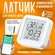 Датчик умного дома Tuya Wi-Fi TY-197, Белый, Датчик температуры и влажности