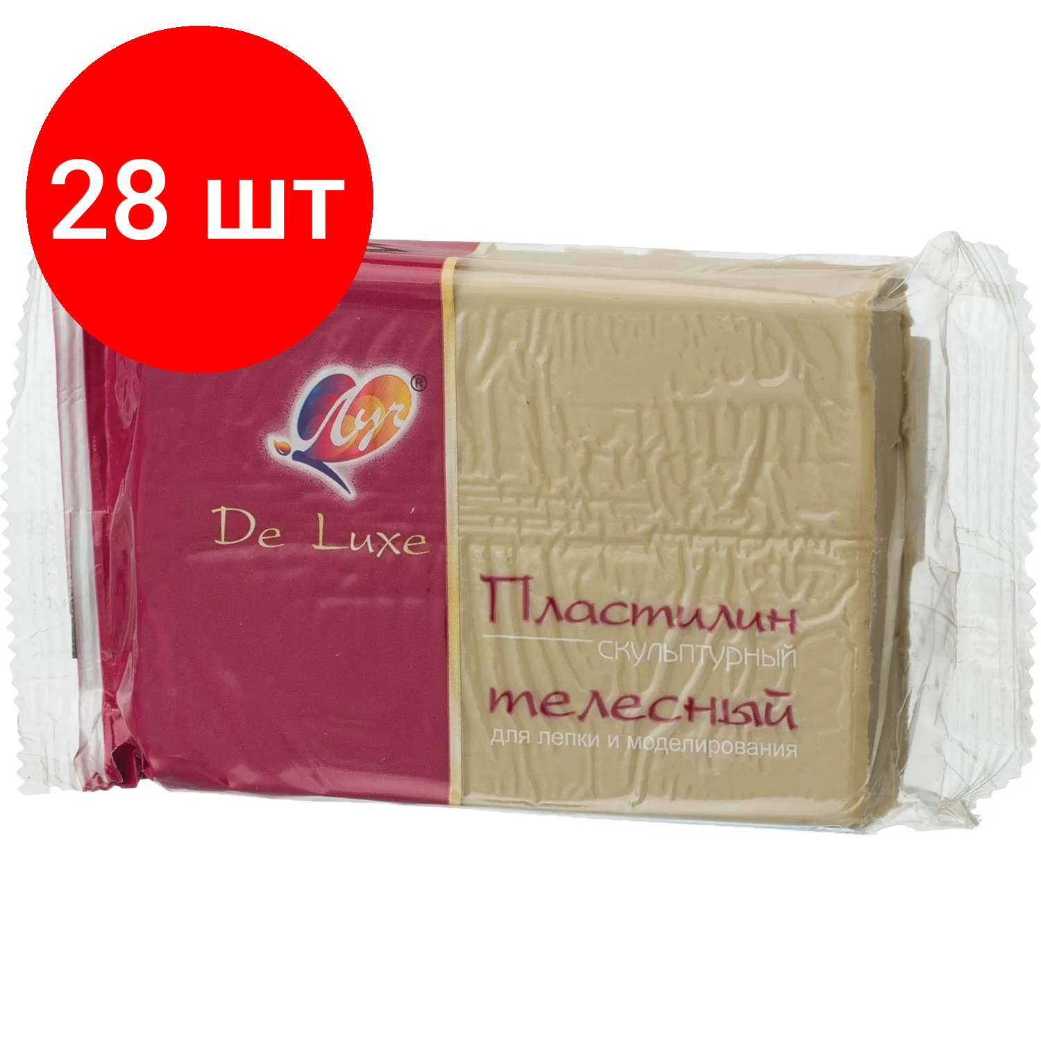 Комплект 28 штук, Пластилин скульптурный телесный Луч, 300 гр,23С 1482-08
