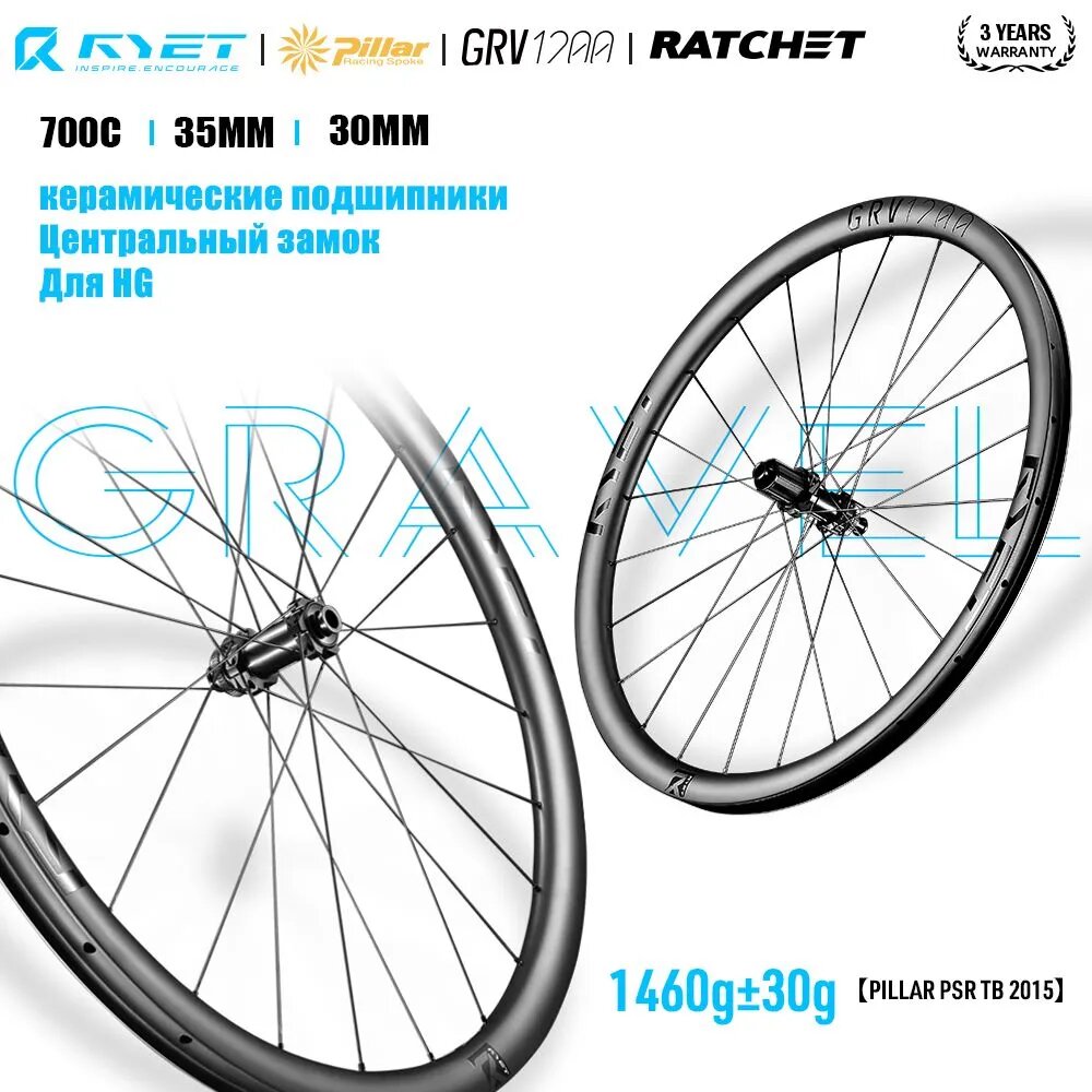 LEXON Велосипедные колеса для бездорожья, 1 пара, без камер, с центральным замком