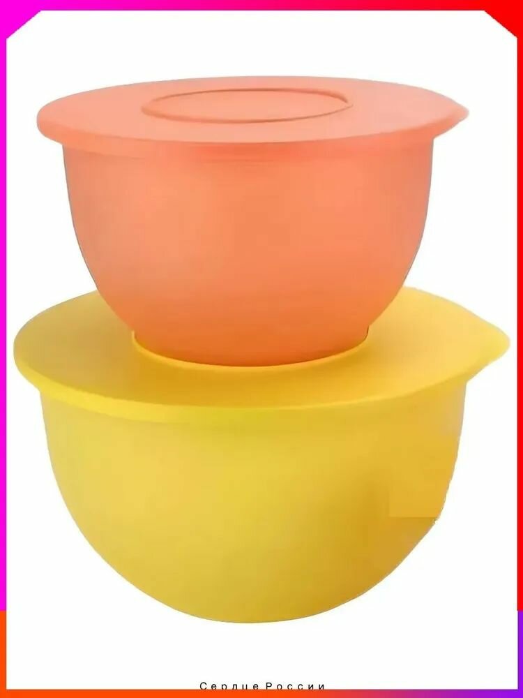 Салатник 4300 мл, 2500 мл 2 шт желтый