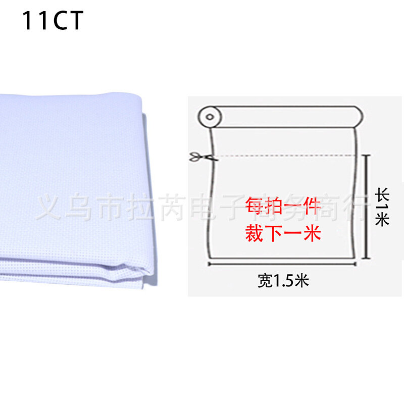 [2025] Ткань для вышивки крестом 11CT, средняя сетка, белый, черный, красный, полный хлопок, полиэстер, утолщенный, оптовая продажа, эксклюзив для DIY вышивки
