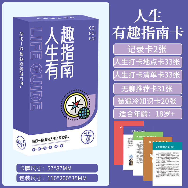 Карты без тревоги, медитация на осознанность, карты для снятия стресса, настольная игра, 10 минут, прощай, тревога, думай хорошо, психология стресса