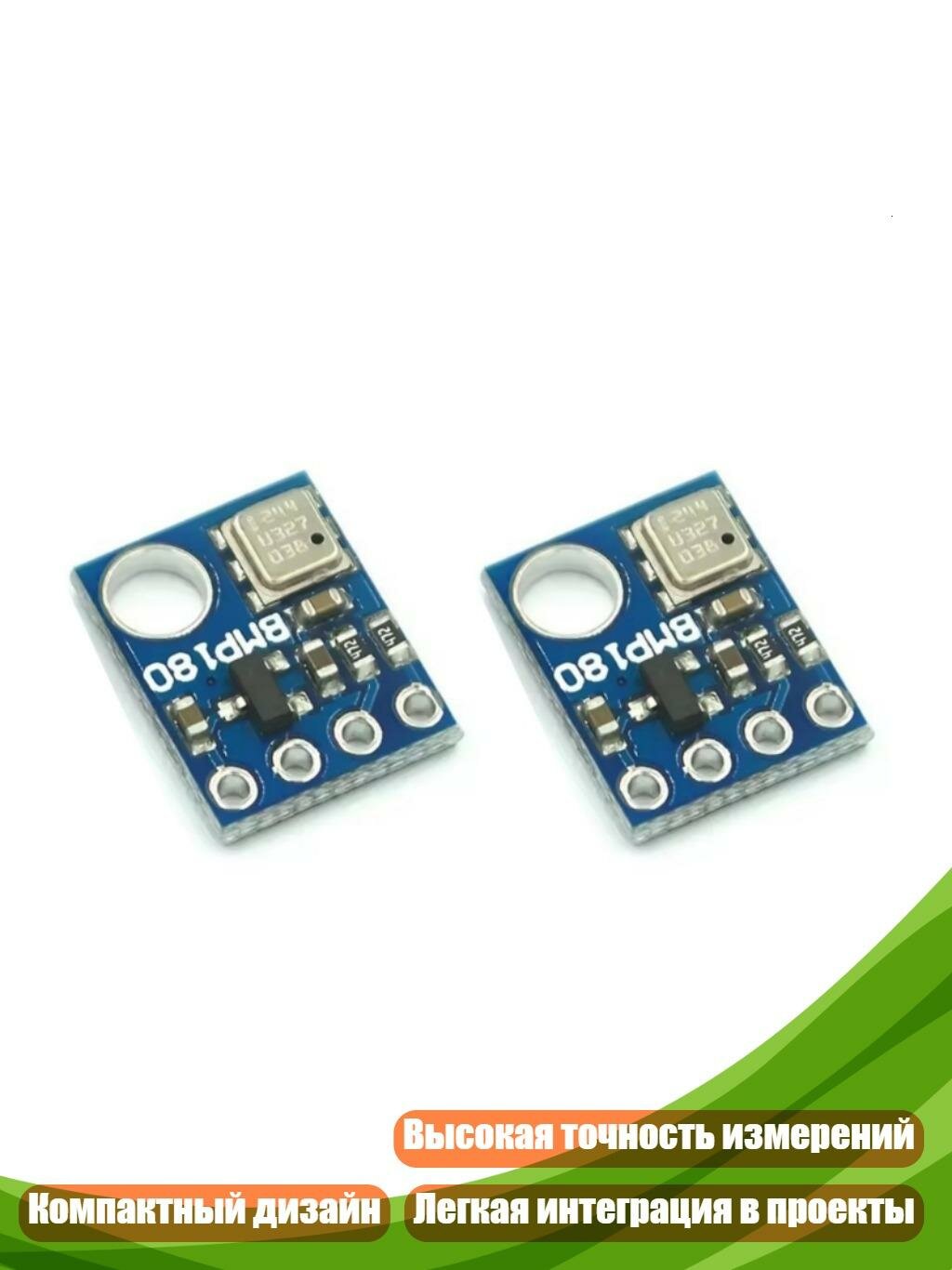 Цифровые барометрические датчики давления с низким энергопотреблением, Одно отверстие