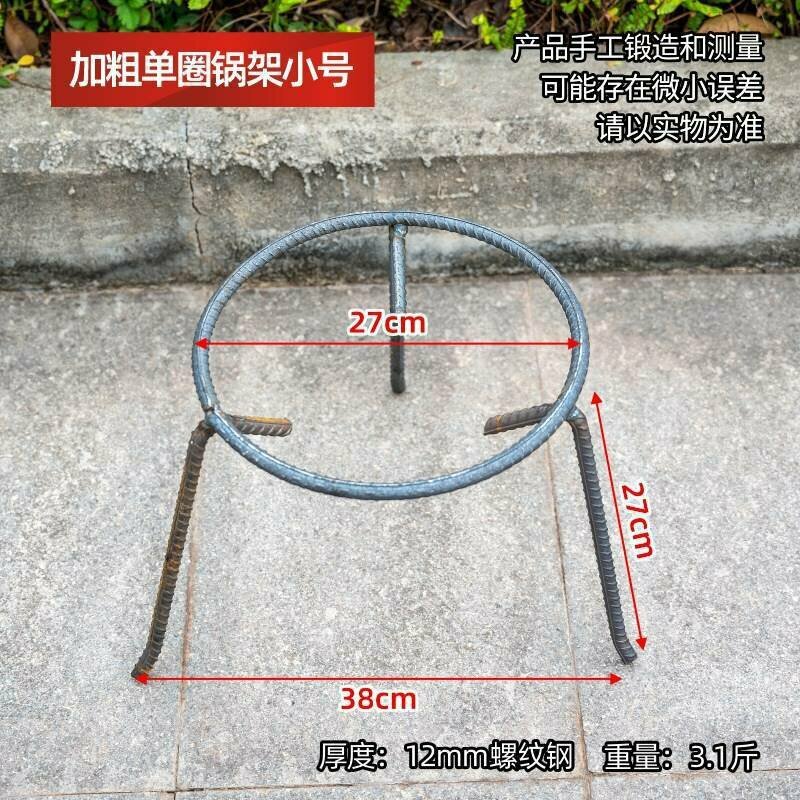 Подставка для кастрюль, подставка для дров, многофункциональная треугольная подставка, ручная работа, железная подставка, подставка для хранения, подставка для угольной печи, подставка для костра, железное искусство, прочная стальная подставка