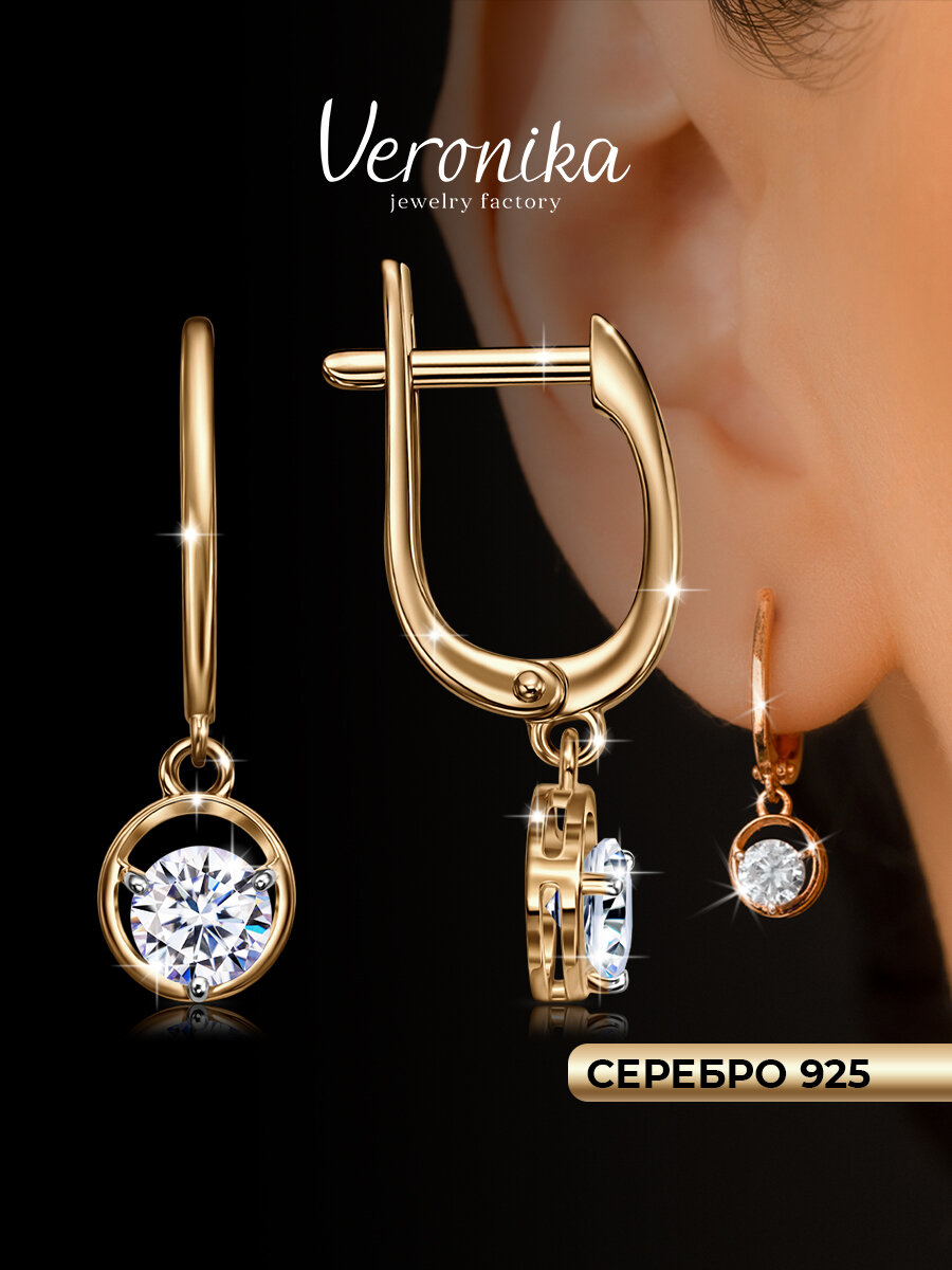 Серьги с подвесками, серебро, 925 проба, золочение, фианит