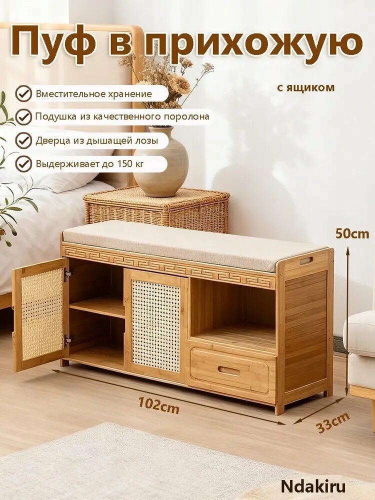 Комод, 64х33x50 см