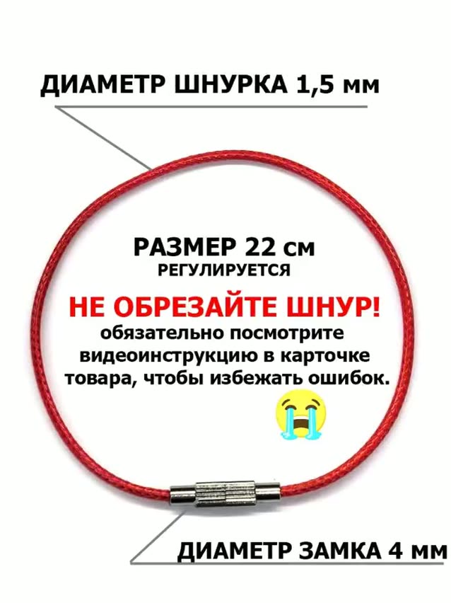 Браслет VescoBrosco, размер 22 см, красный — фото 1