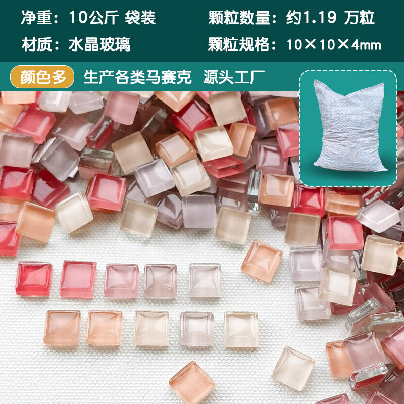 10kg пакет мозаики, цветные кристаллические стеклянные плитки ручной работы, набор материалов для фабрики, оптовая продажа
