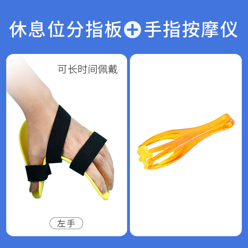 Разделитель пальцев на половину ладони, милый песочный разделитель для рук при гемиплегии, устройство для реабилитации пальцев, фиксатор, разделитель пальцев, корректор