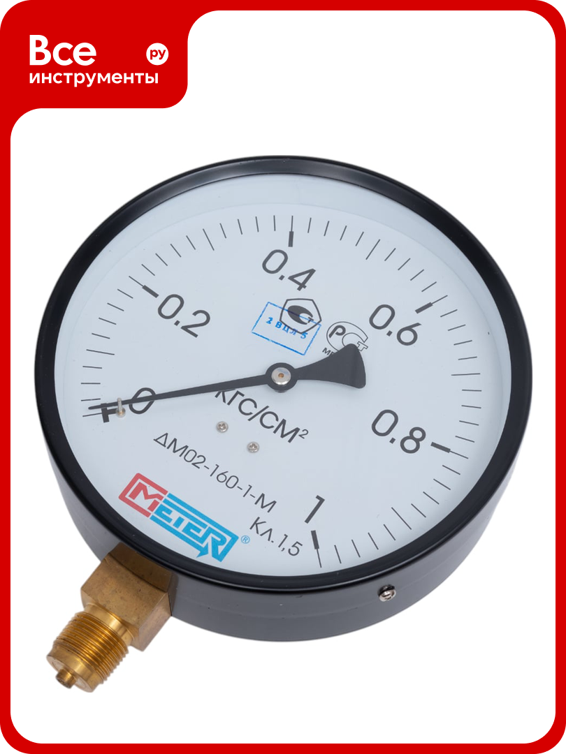 Манометр метер ДМ 02-160-1-М Р= 0.1 кгс/см2 М20x1,5 кл.1.5 783