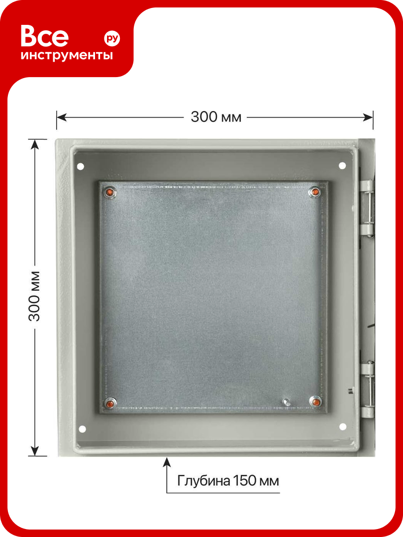 Щит с монтажной панелью ЩМП-3.3.15 IP66 300х300х150 TDM ELECTRIC SQ0905-1005, 1,2 мм, автоматики и управления
