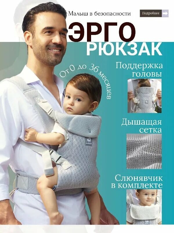 Эргорюкзак для новорожденных кенгуру переноска слинг