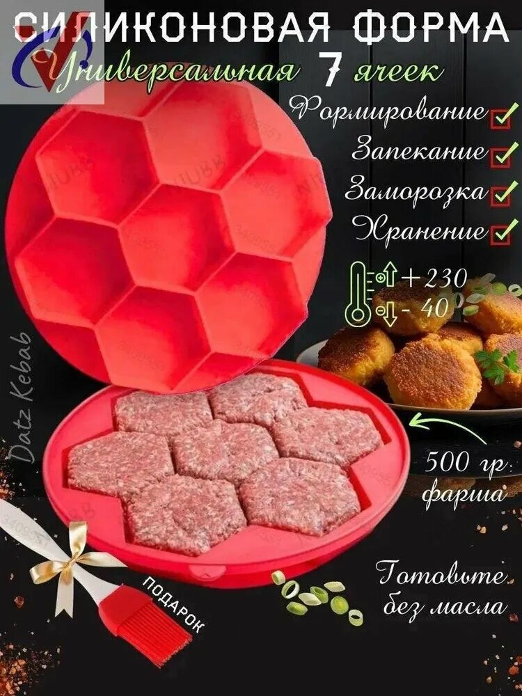 Форма для запекания и выпечки, Овальная, 23.5 см, 1 шт