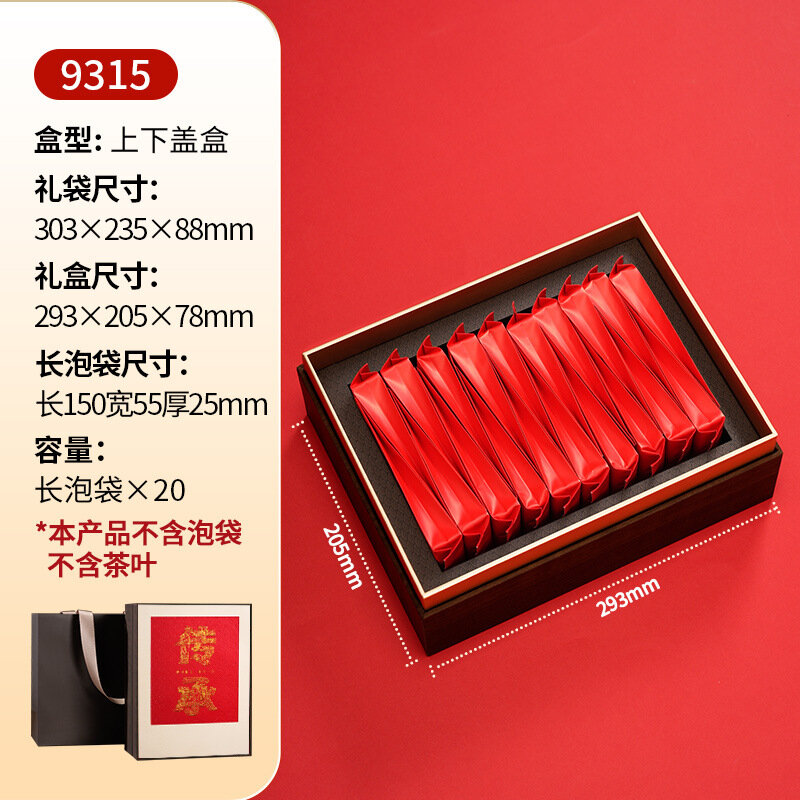 Пустая подарочная коробка для черного чая Jiugongge, индивидуальная коробка для Dianhong Zhengshan Xiaozhong, 20/30 маленьких чайных пакетиков
