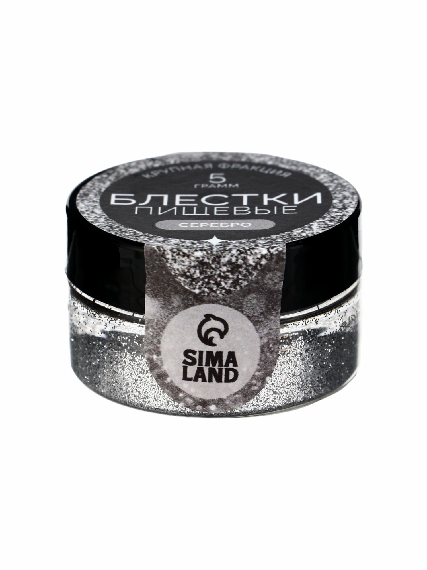 Пищевые блёстки крупной фракции серебро, 5 г / Пищевая добавка-краситель