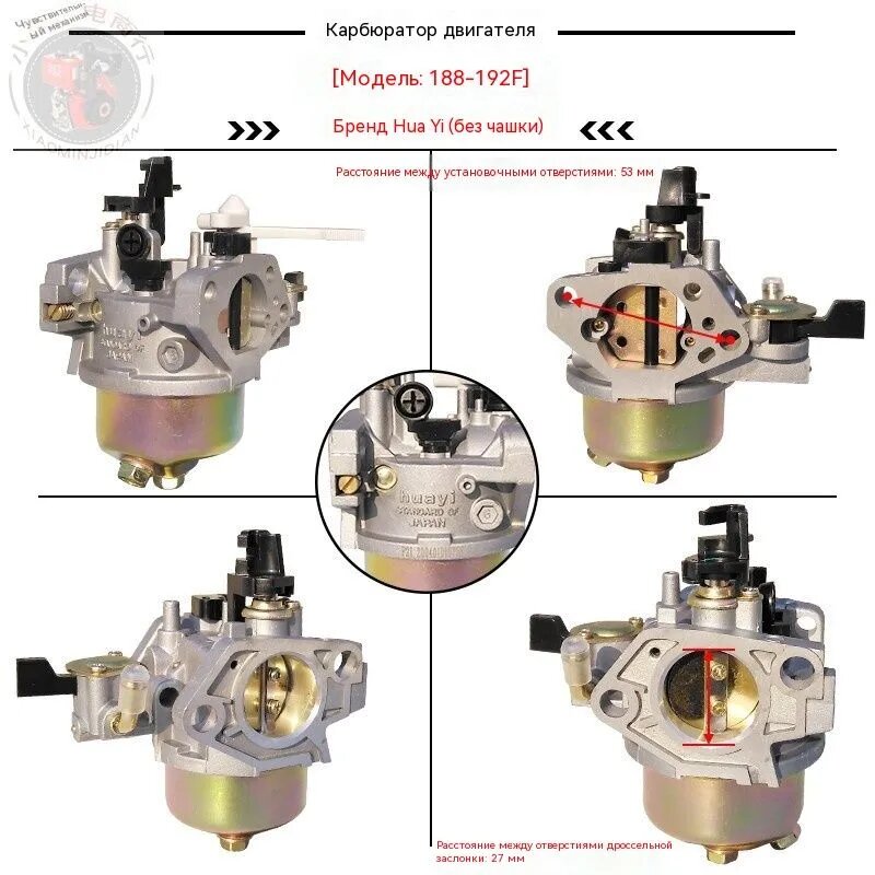 Карбюратор с подкачкой и бензокраном для мотобуксировщика с двигателем от 11 до 20л. с 182F/188F/190F/192F. GX 340/390/420/460). (праймер в комплекте)