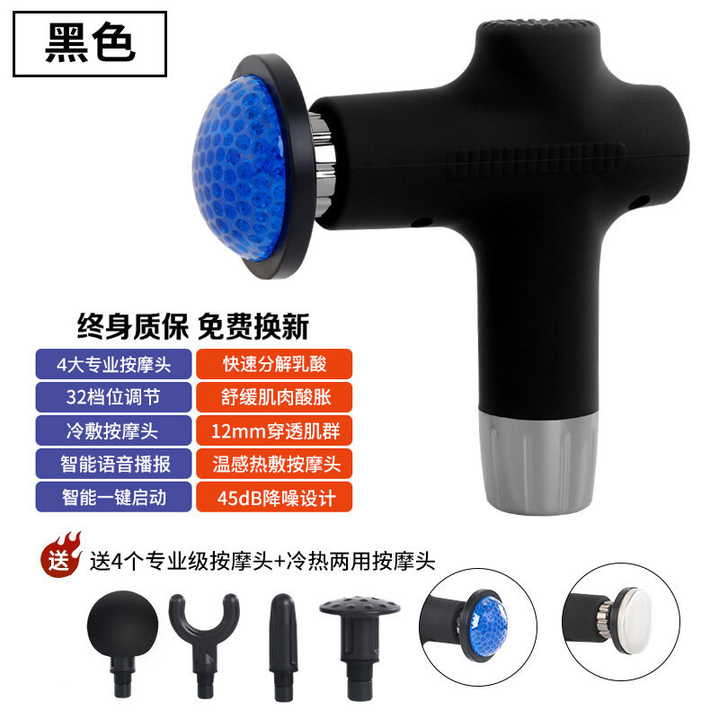 Мини-фасциальный пистолет с четырьмя головками, массажер для расслабления мышц, инструмент для йоги и фитнеса, беспроводной электрический фасциальный пистолет с LCD-дисплеем