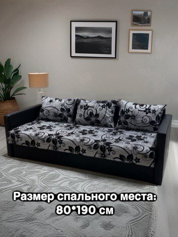 Кровать-кушетка "Ирма" односпальная с подъёмным механизмом, черный кожзам-серая Рогожка / принц цветы, 210 х 85 х 70 см