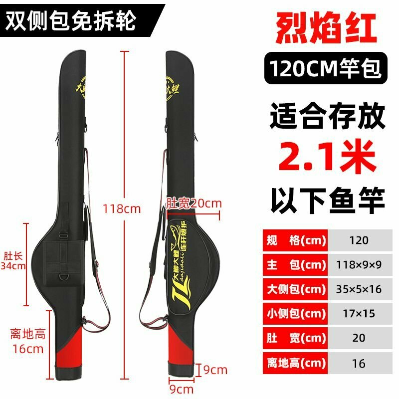 Новая сумка для рыболовных принадлежностей, сумка для удочек, сумка для приманок, сумка для спиннингов, вместительная сумка с плечевым ремнем, сумка через плечо.