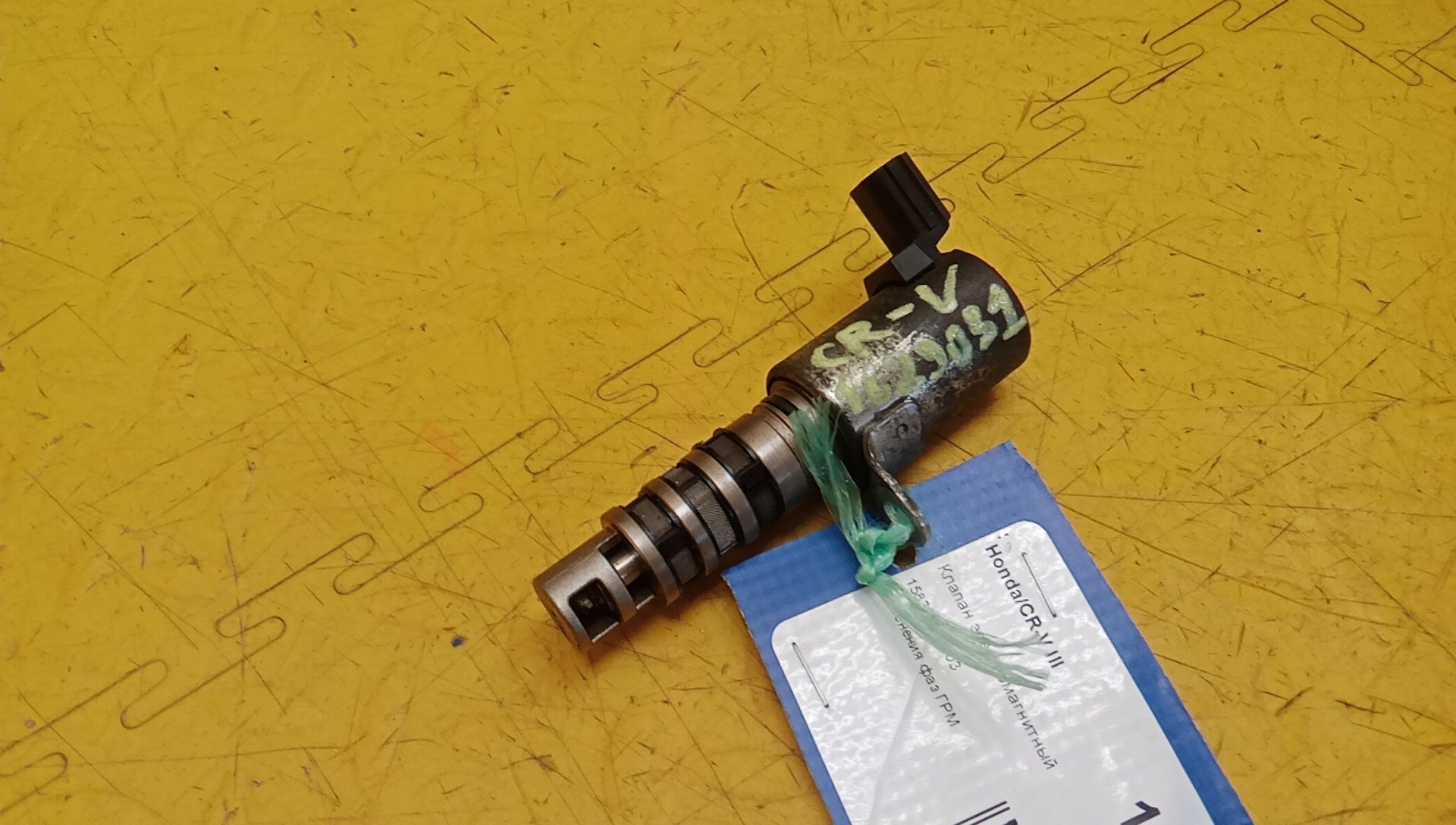 Клапан электромагнитный CR-V III Honda 15830RBB003