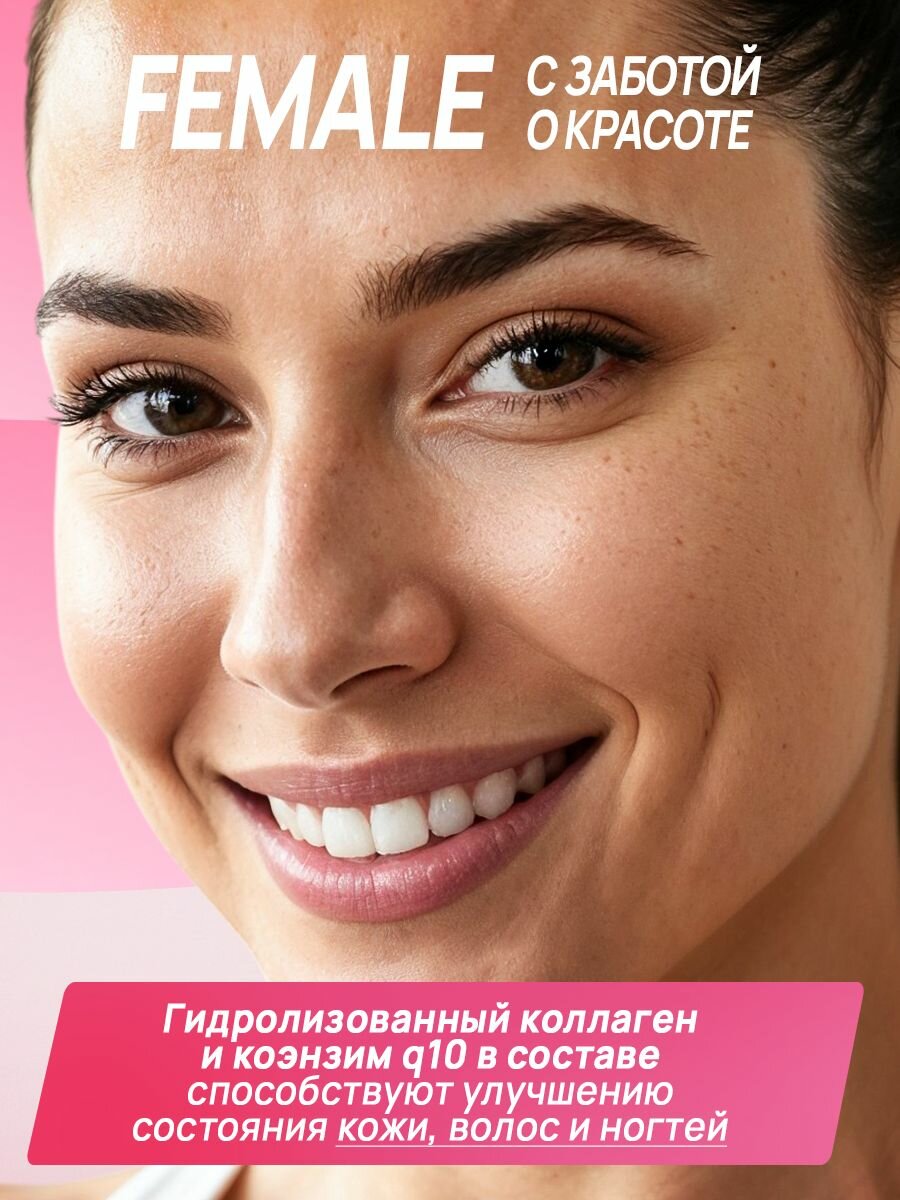 Протеин для похудения RusLab, белковый коктейль для женщин Female,700 г, ванильное мороженое