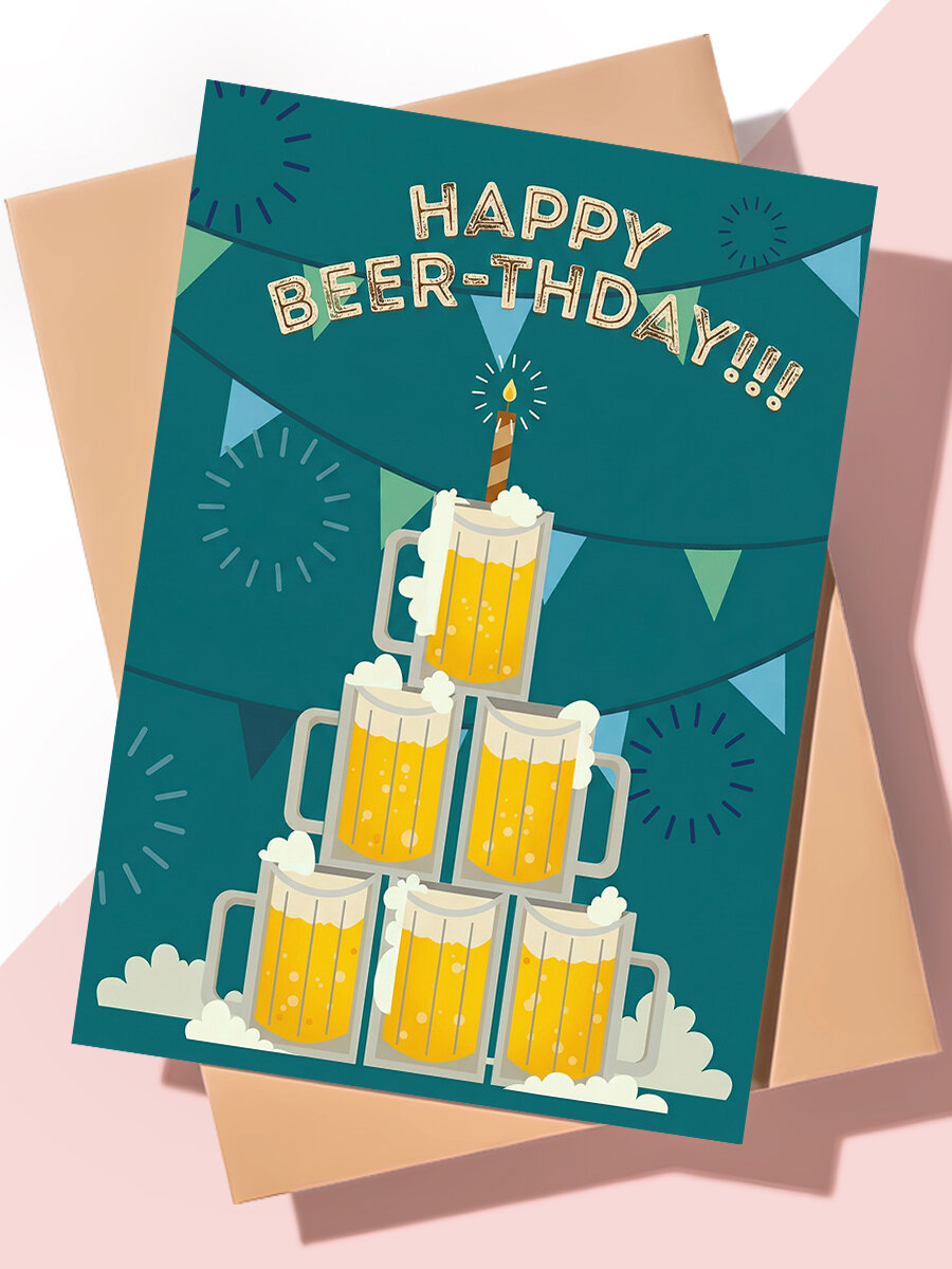 Прикольная открытка с днем рождения "Beer-THDAY"