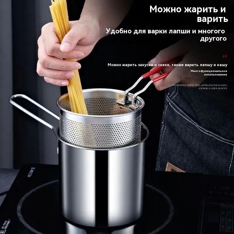 Фритюрница