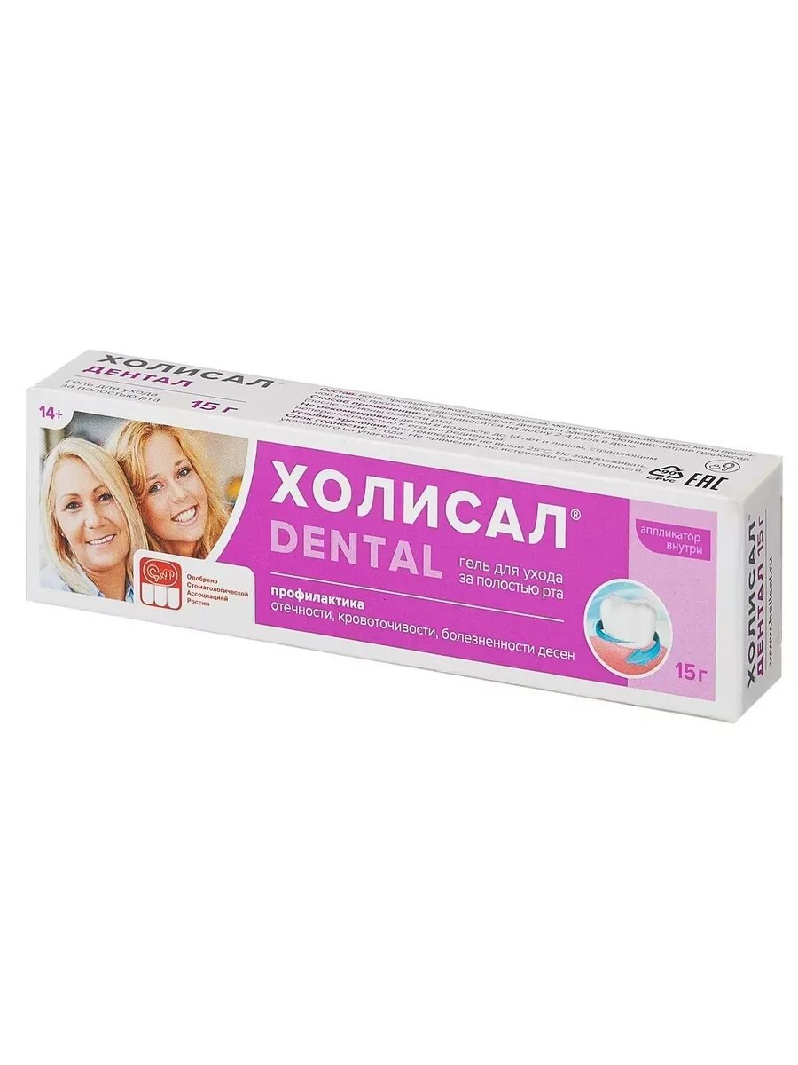 Гель для десен - 1 шт.