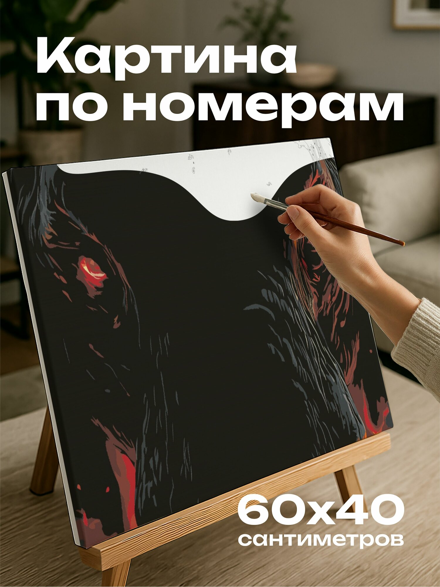 Картина по номерам 60x40 см, Слон, глаза, мудрость, сострадание, детали, цветовая палитра, выражение, крупный план