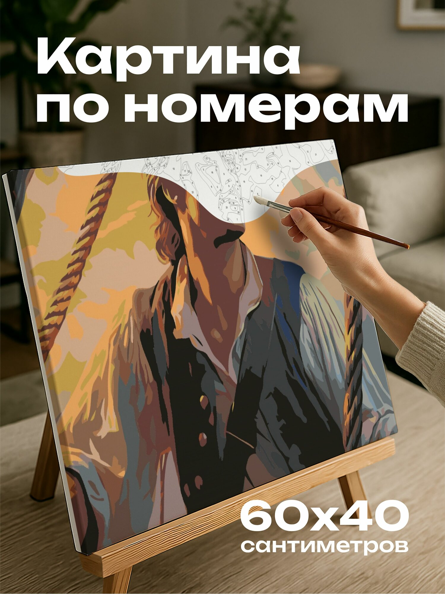 Картина по номерам 60x40 см, картина маслом, моряк, бриллиант, матросская одежда, палуба, корабль, волосы, синий