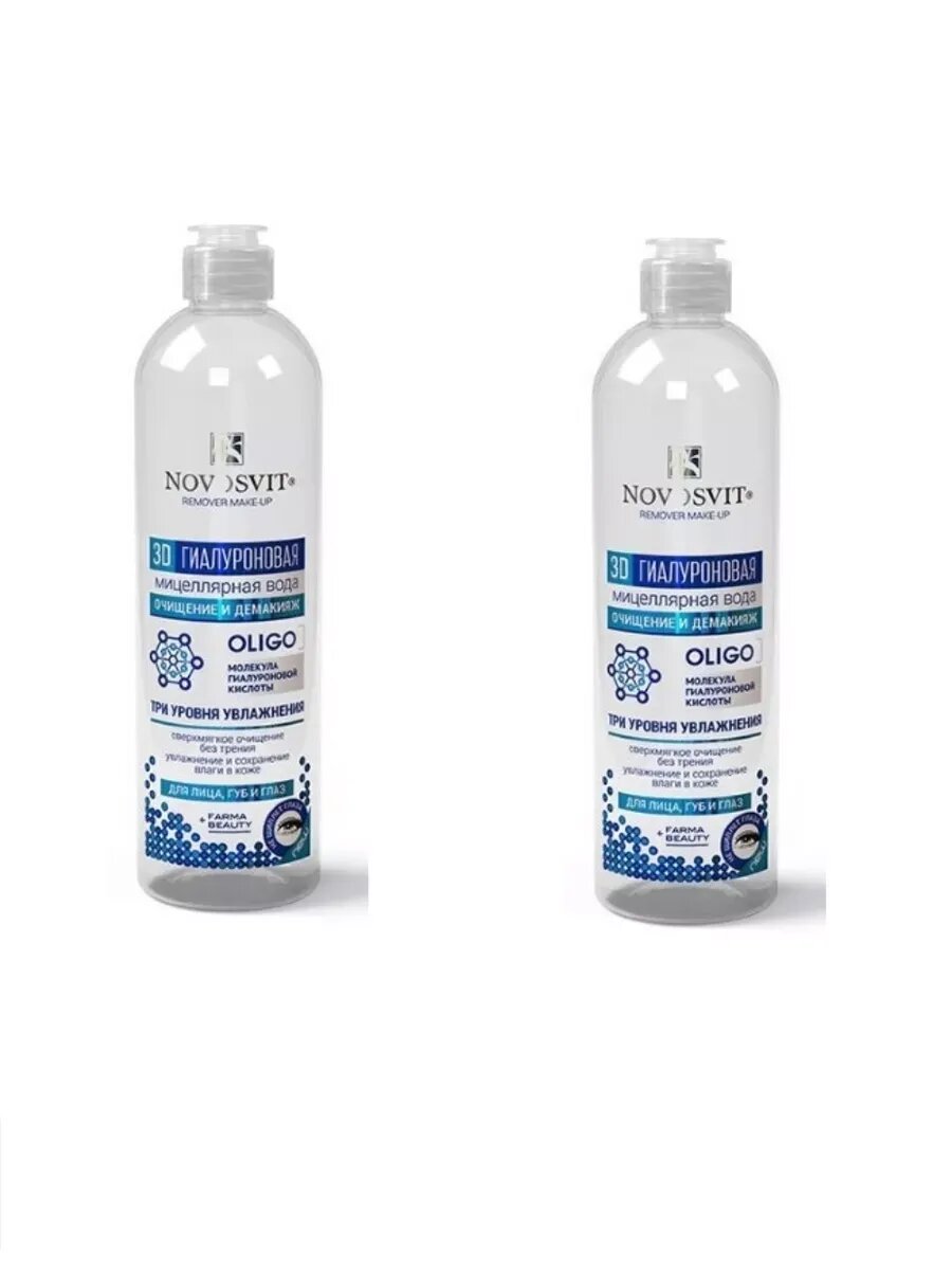 Гиалуроновая мицеллярная вода 500 мл 2шт