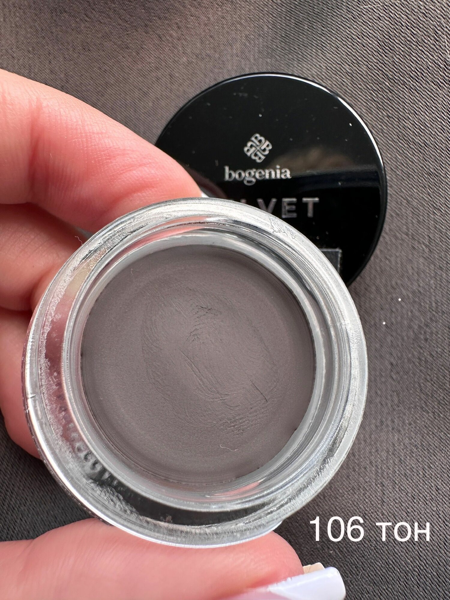 Bogenia Помадка для бровей Eyebrow Pomade Velvet BG910 106 wenge