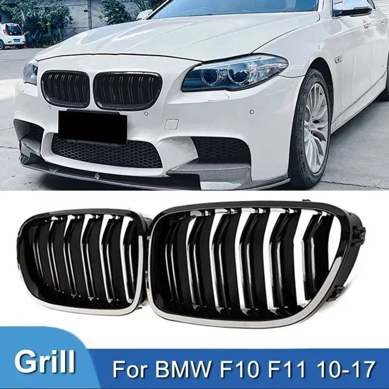 Решетка радиатора (ноздри) БМВ F10 F11 F18 двойные ребра для BMW 5 Series 2010-2017 535i 550i 530i 528i глянец