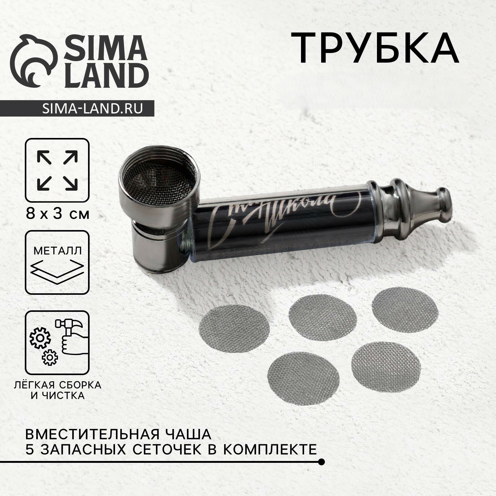 Сувенирная «Старая школа», размер "8 см * 3 см * 2 см"