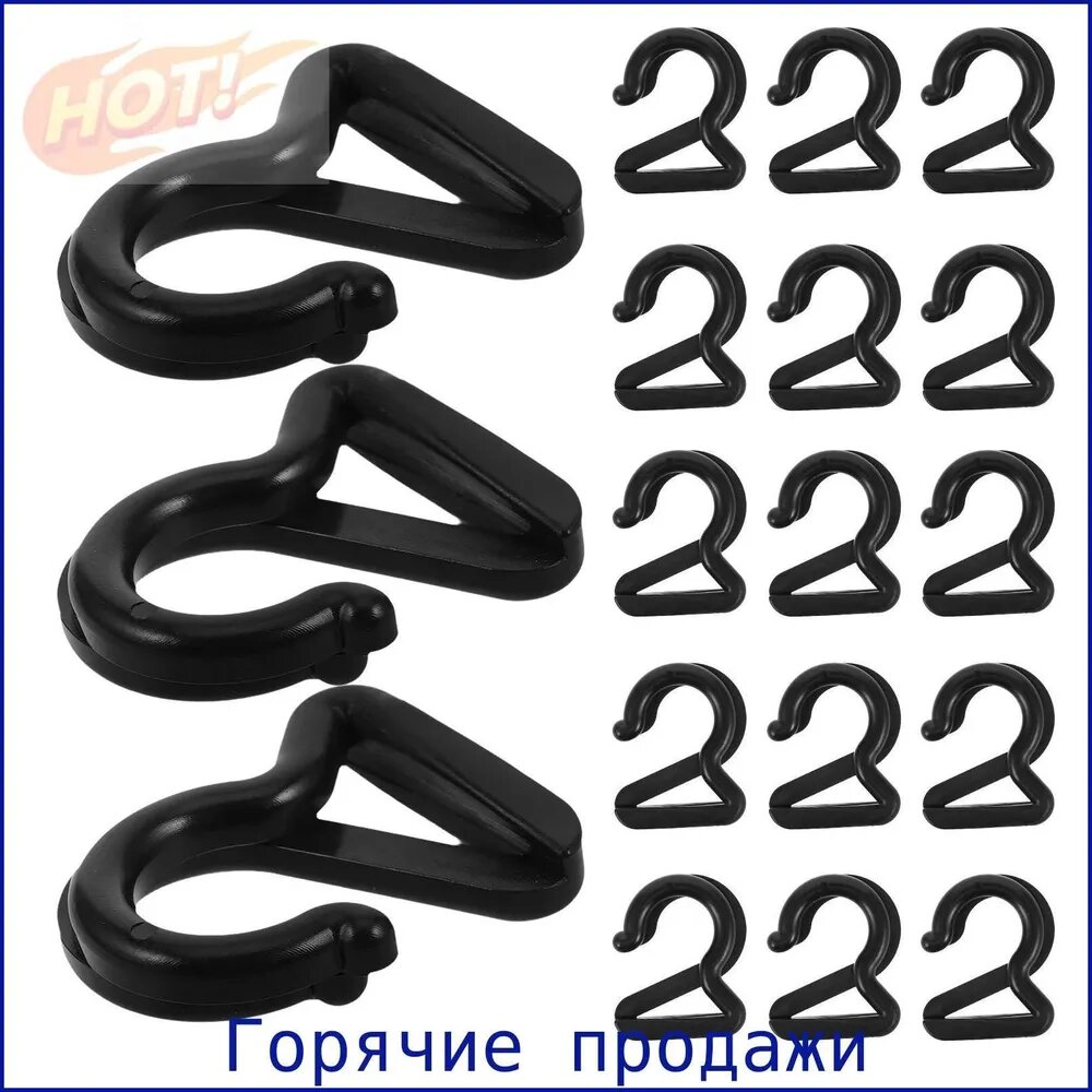Практичные Крючки Для Автокемпера, Прочные, S-Образной Формы, Из Пластика, 20 Штук, Для Организации Пространства