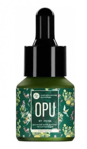 Сыворотка-концентрат для лица Краснополянская Косметика с бакучиолом OPU By Irena, 15 мл