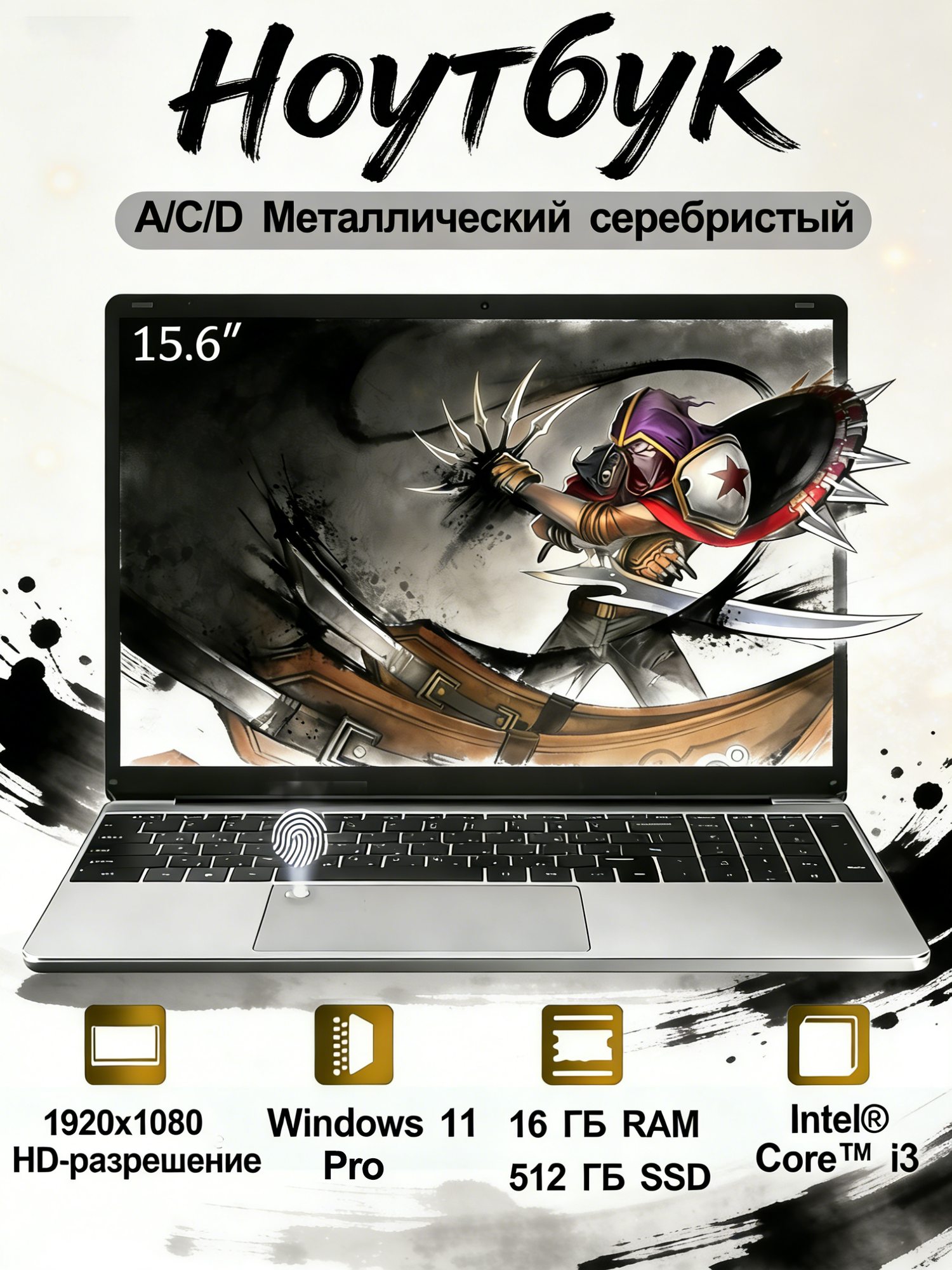 Ноутбук игровой, 15.6", Windows 11 Pro ,1920x1080 IPS, SSD 512GB, 16GB RAM, серый